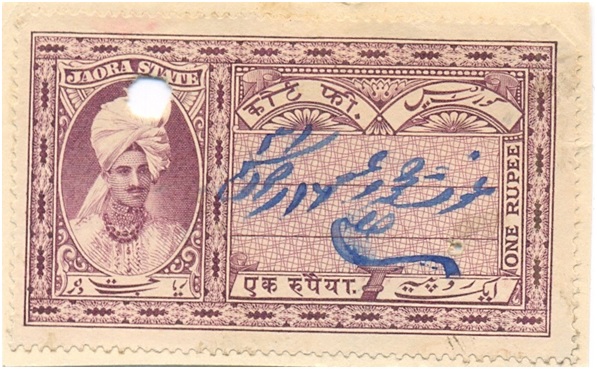 Jaora princely state fiscal court fee/revenue stamp