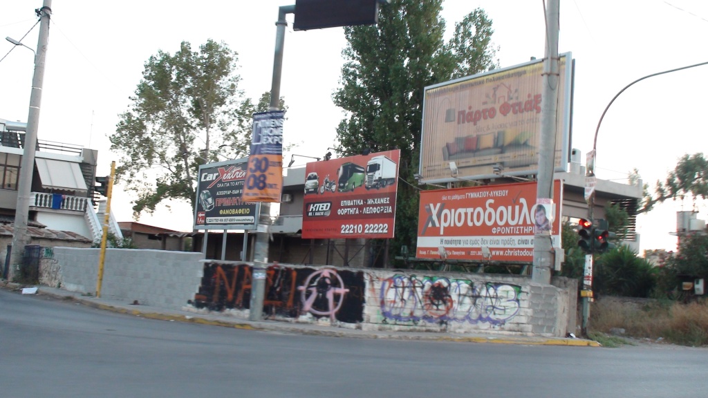 EVRIPOS NEWS: ΤΙ ΤΟ ΚΟΙΝΟ ΕΧΟΥΝ ΑΥΤΕΣ ΟΙ ΠΙΝΑΚΙΔΕΣ-ΑΦΙΣΣΕΣ ΜΕΤΑΞΥ ΤΟΥΣ ...