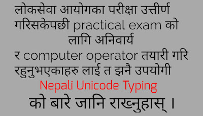 Nepali Unicode Traditional Software, Keyboard Layout and Shortcut Keys ...