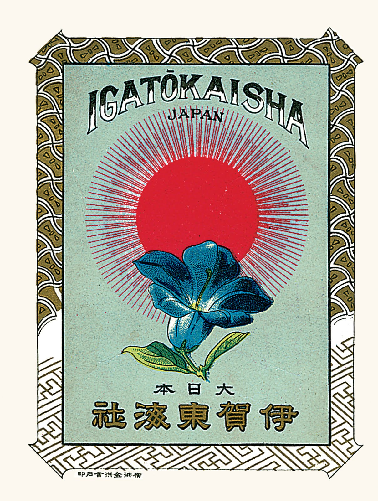 Emse & Esme: Vintage Japanese silk trade labels