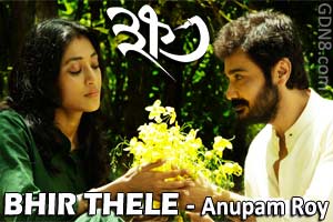 BHIR THELE LYRICS - Khawto - Anupam Roy - gdn8.com