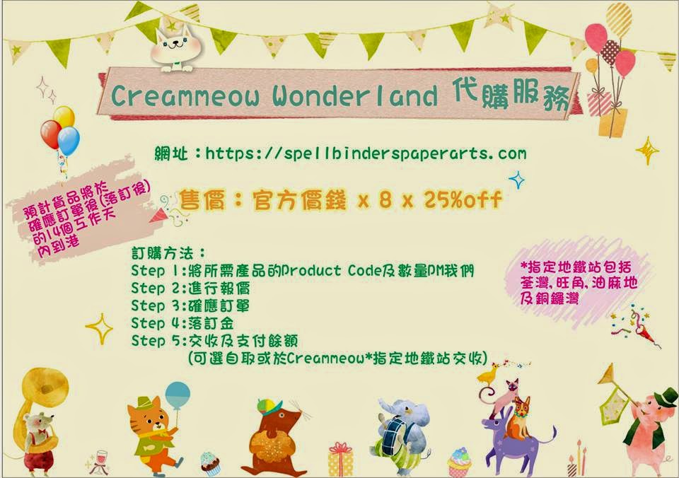 Creammeow Wonderland