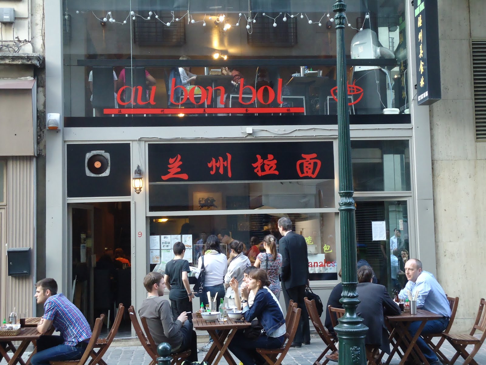 Life in Brussels: Au Bon Bol @ La Bourse
