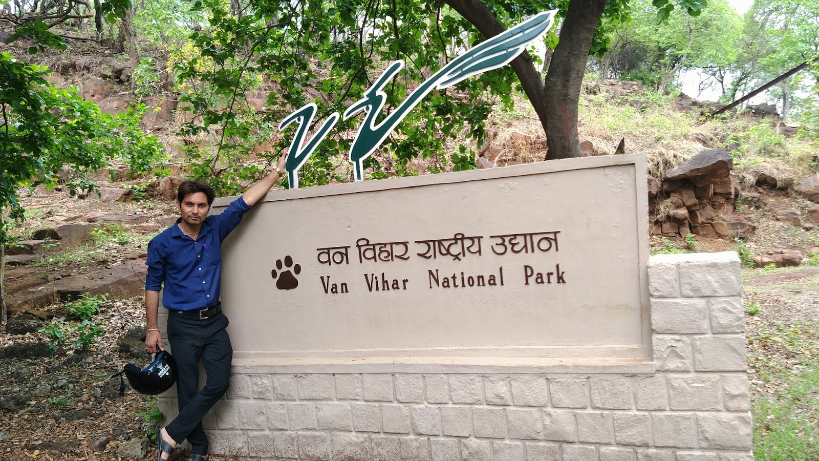 Van Vihar National Park in Bhopal Madhya Pradesh - Paramjeet Singh Jamwal