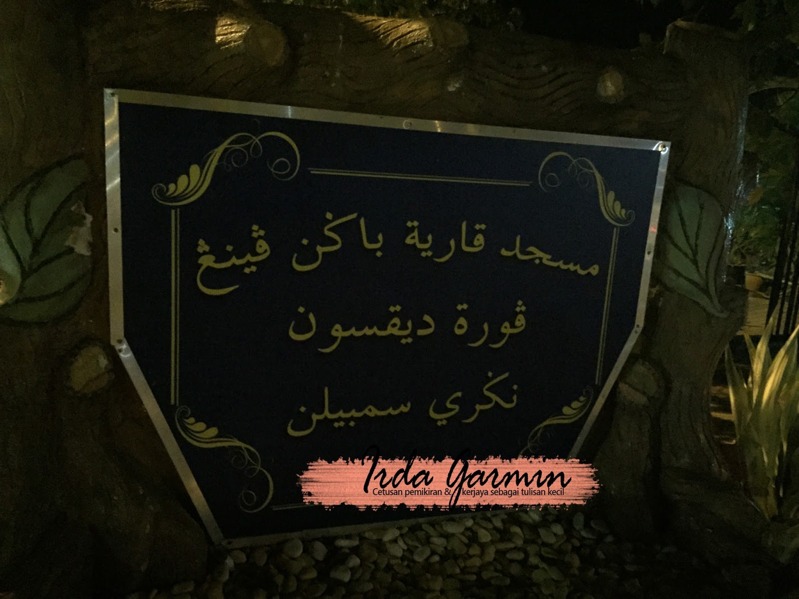 COWAY di Embok Village-Port Dickson