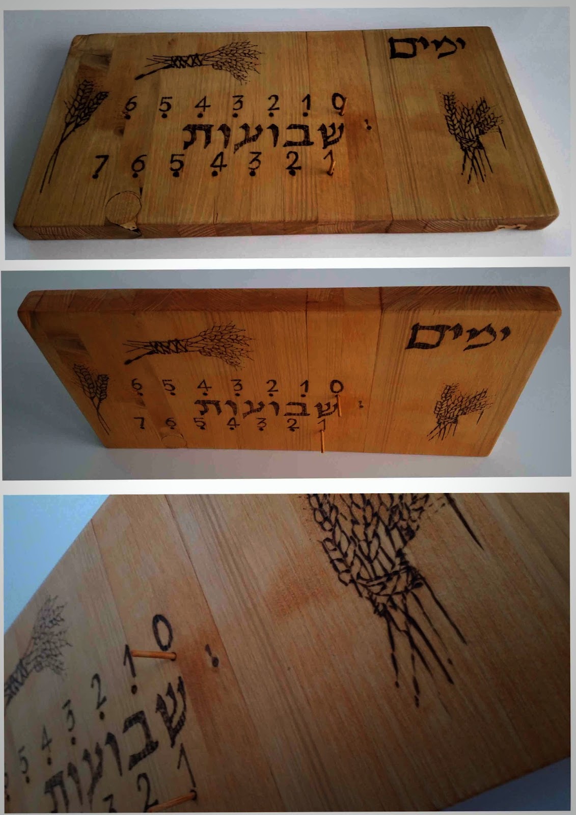 our Jewish little place: Wooden Omer Counter