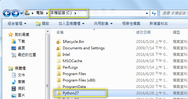 【YuYu】Android範例Source: 【Automation】Install Robotframework IDE (RIDE) 步驟