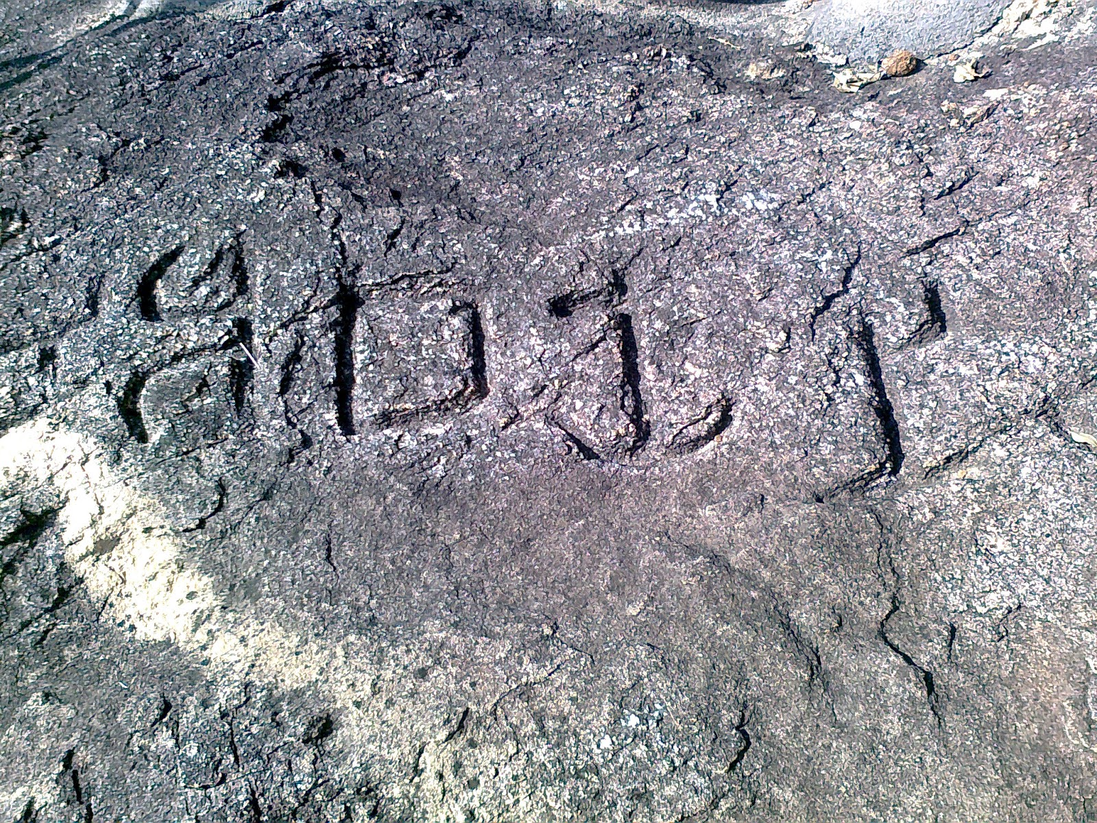 A Story From My Diary: A peek into the earliest history