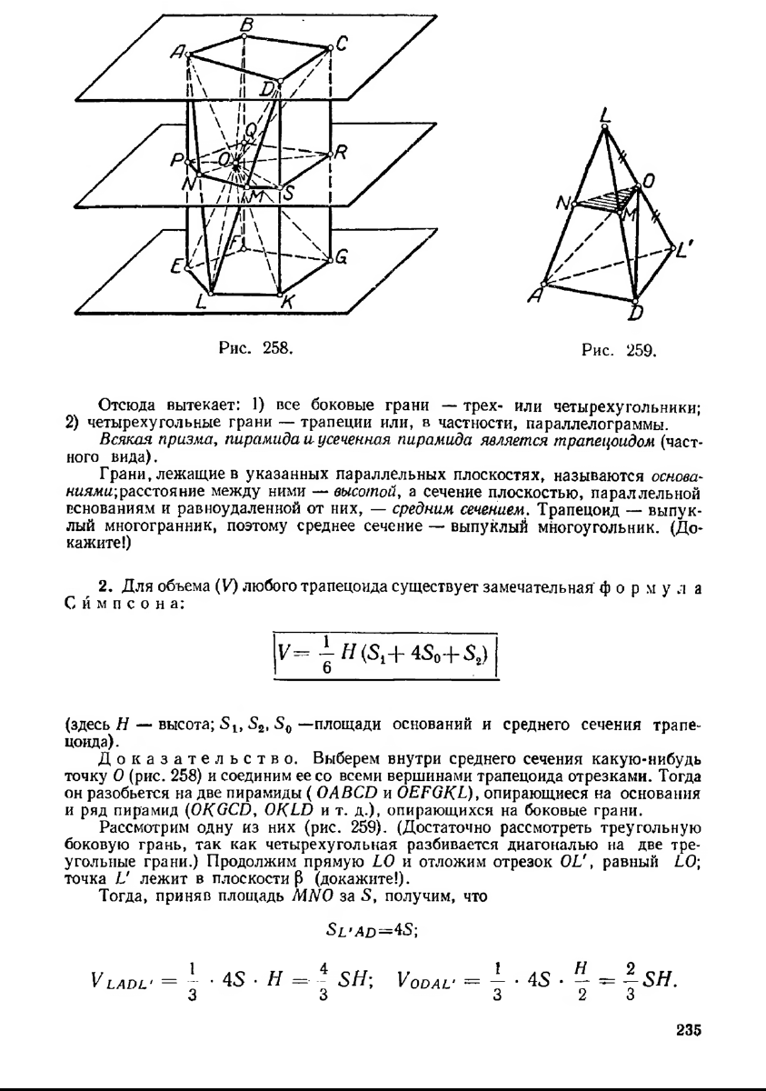 MUNDO PREUNIVERSITARIO,МАТЕМАТИКА,MATHEMATIQUE MATHEMATICS,PHYSICS ...