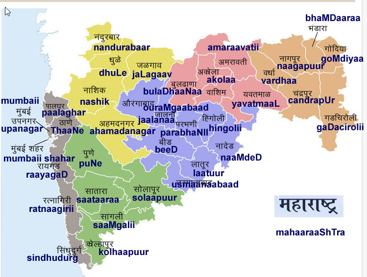Map Of India Marathi Maps Of The World Images