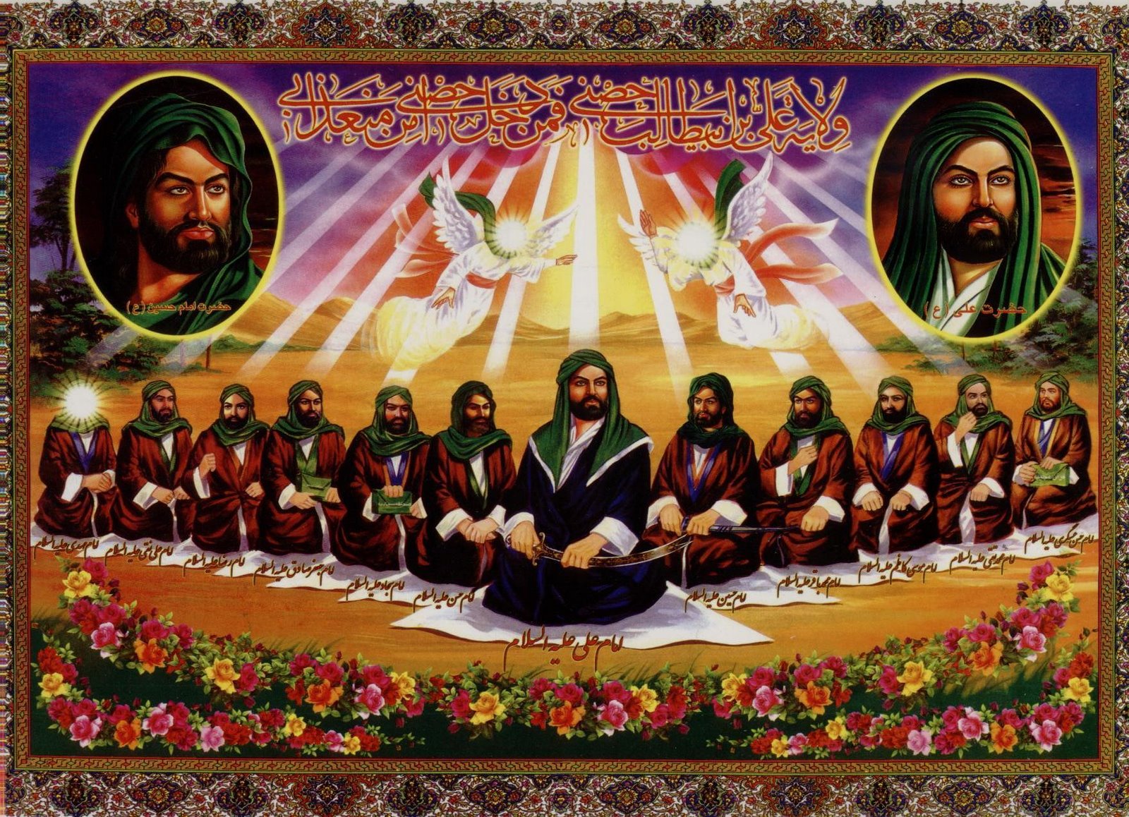 Sejarah Munculnya Syi’ah ~ ahlulbaitnabisaw-video.blogspot.com