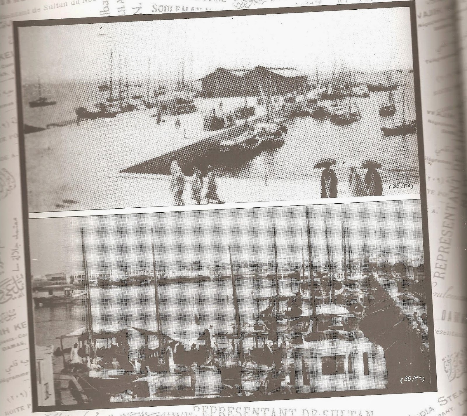 International History Blog: Bahrain - Old Photographs (Part III)