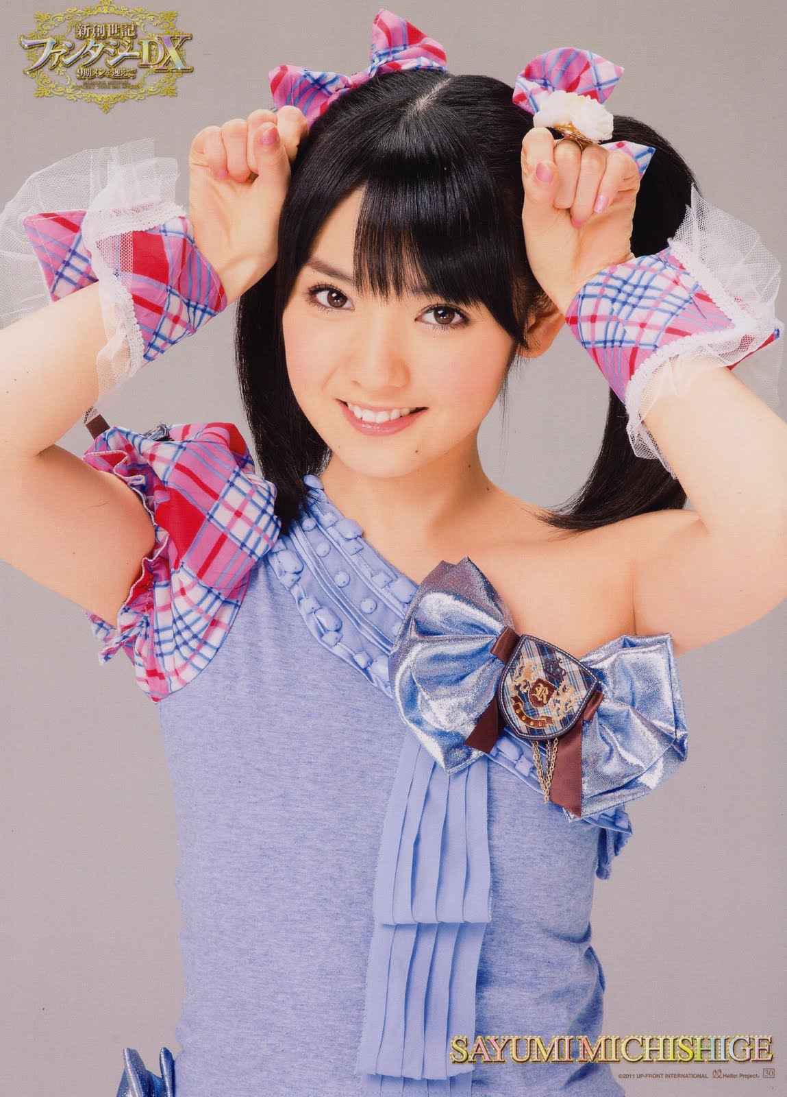Michishige Sayumi Noticias | El mundo de Gx-Odin