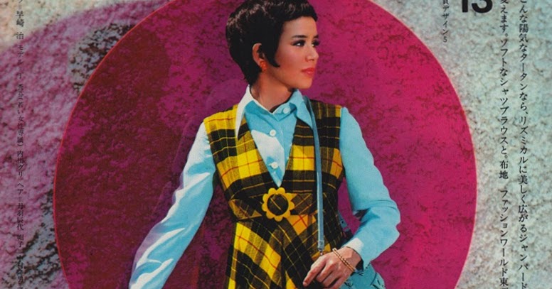 Young Japanese Women's Fashion of the Late 1960s ~ Vintage Everyday