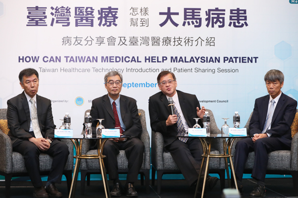 366: Taiwan Healthcare Tech Introduction and Patient Sharing Conference ...