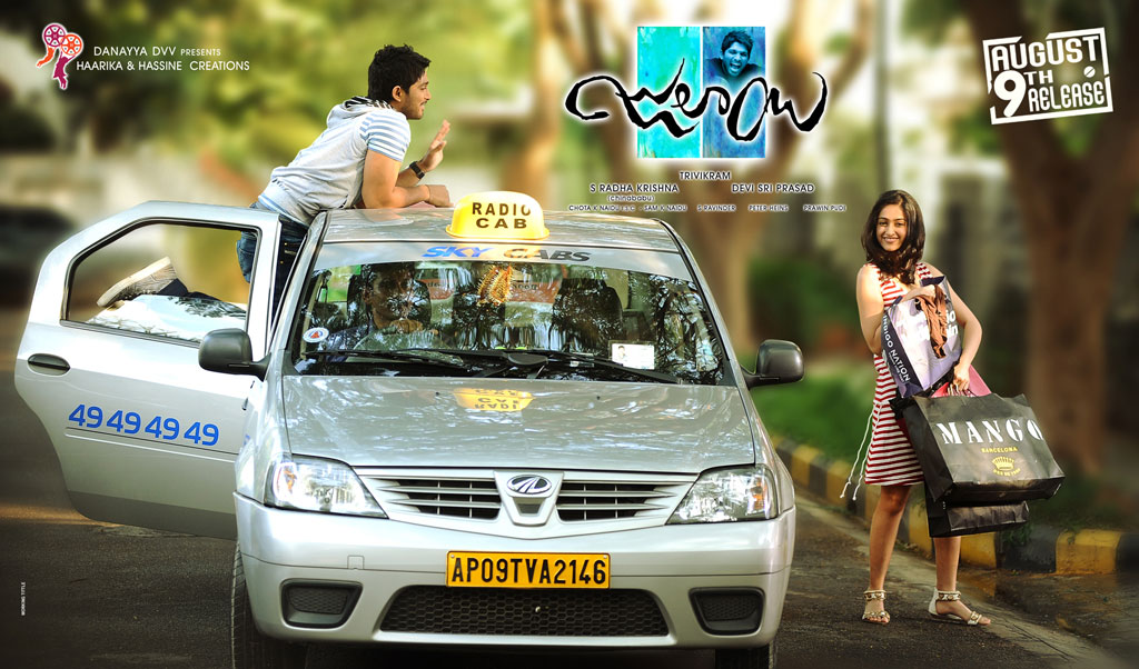 Julayi Movie Wallpapers New Posters