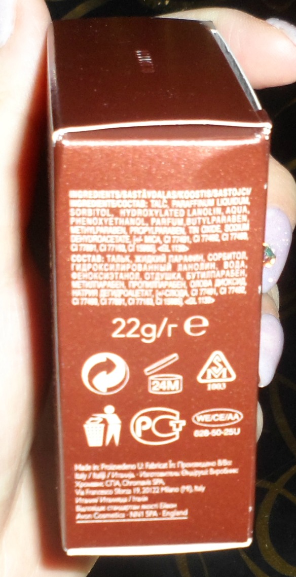 La Creatività di Anna!!!: AVON E’ IL TRUCCO DELL’ESTATE!