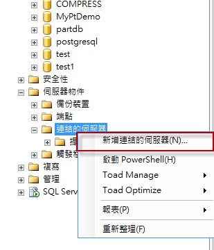linkedserver and MSDTC_link server msdtc-CSDN博客