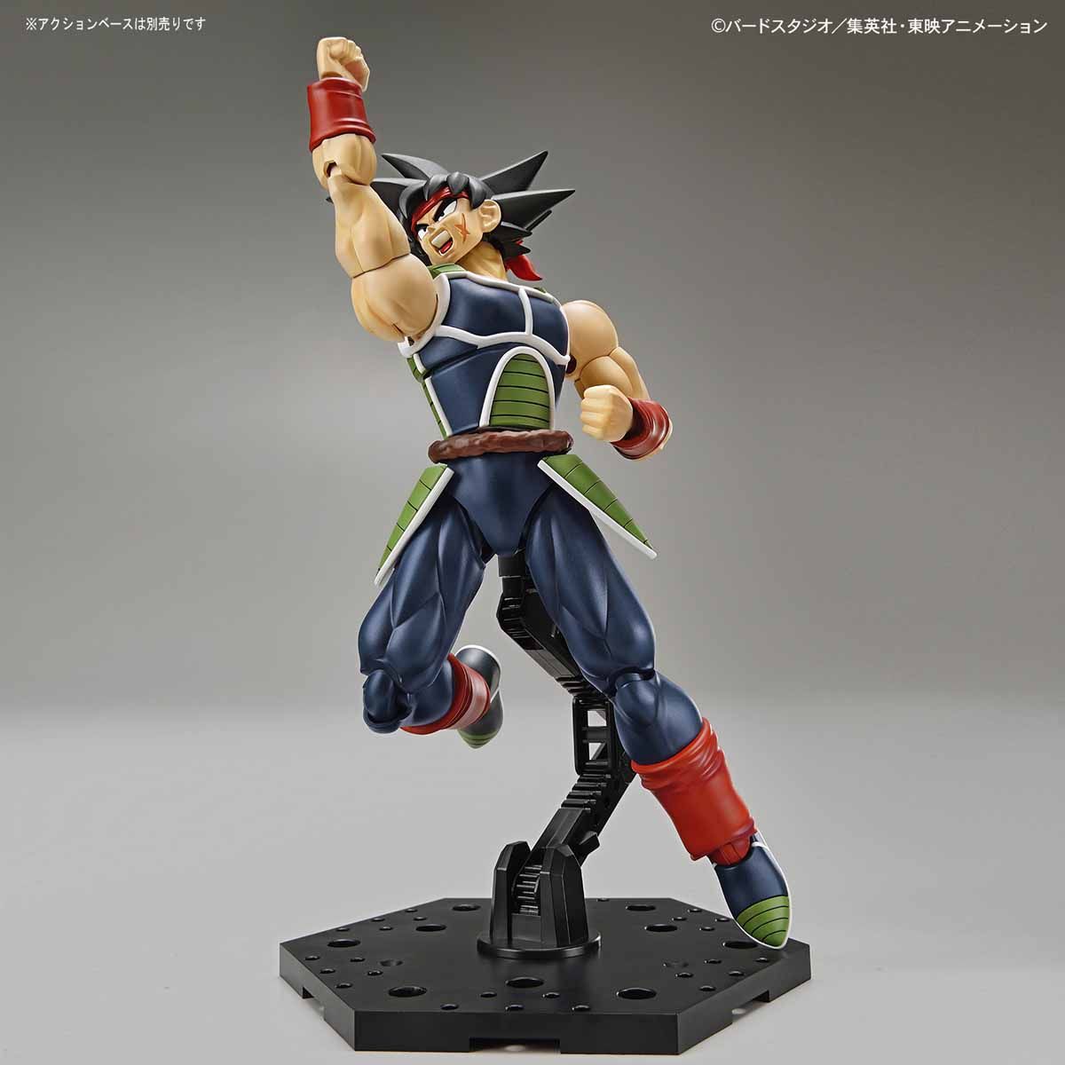 Dragon Ball Z - Bardock Figure-rise Standard (Bandai)