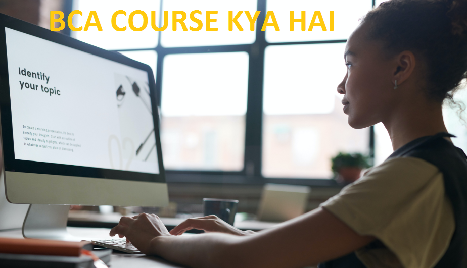 BCA कोर्स क्या है? और इसे कैसे करें? What is a BCA course? And how to ...
