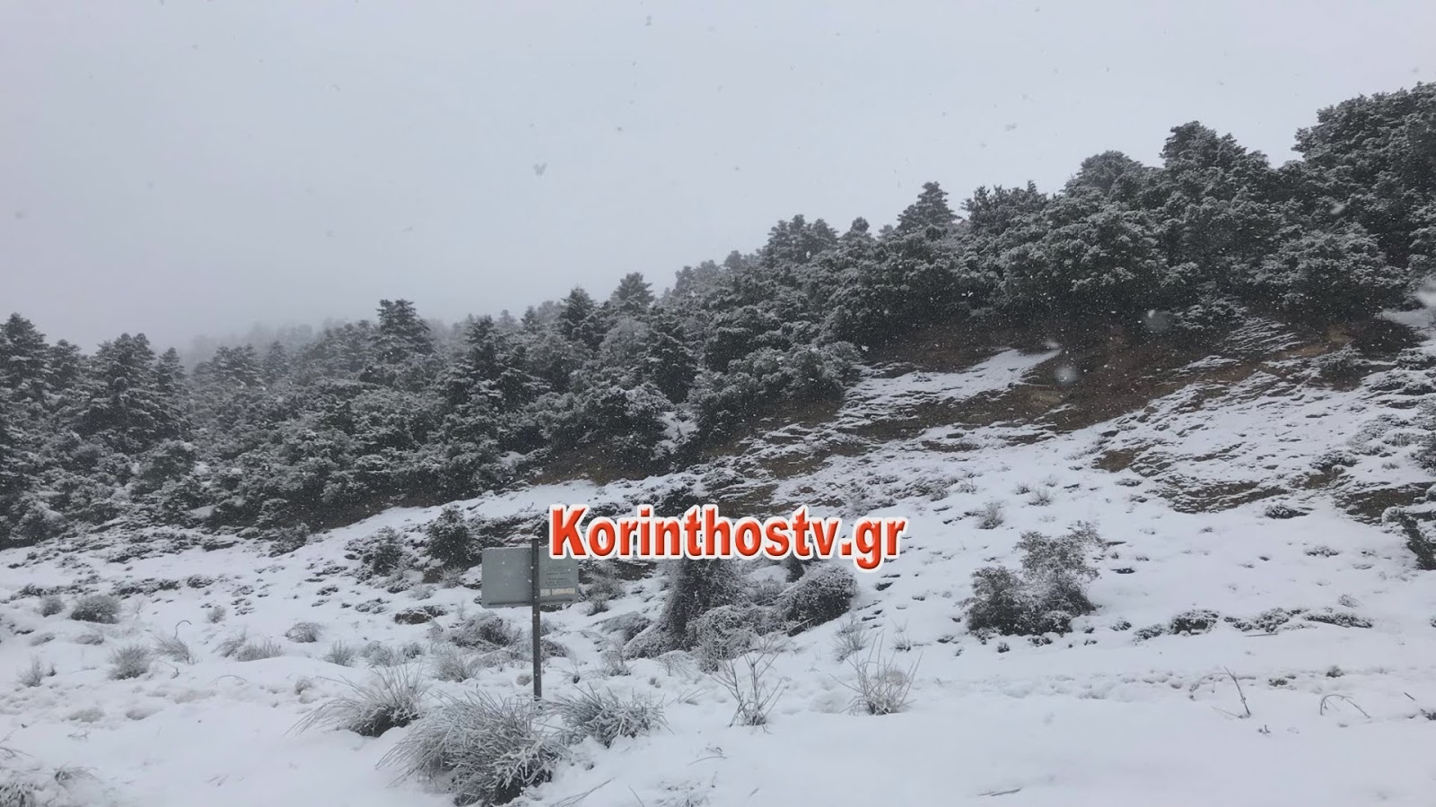 Συνεχίζεται η χιονόπτωση στα χωριά της Ορεινής Κορινθίας - Χωρίς ...