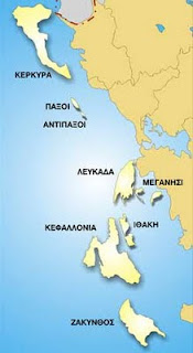 Παίζω και μαθαίνω: ΝΗΣΙΑ ΤΟΥ ΙΟΝΙΟΥ Ή ΕΠΤΑΝΗΣΑ