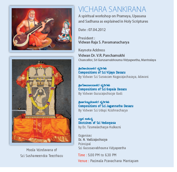 Guru Raghavendra Swamy