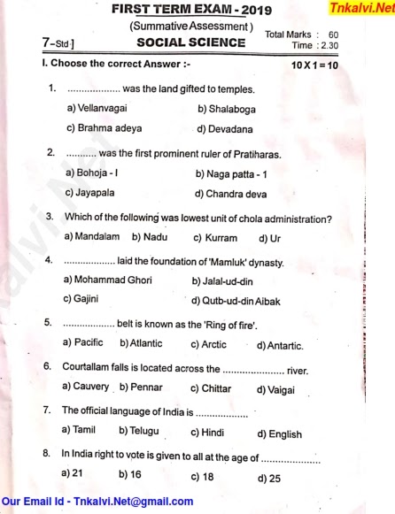 7th Standard - 2019 Quarterly Exam Question Paper (SA 60 Marks ...