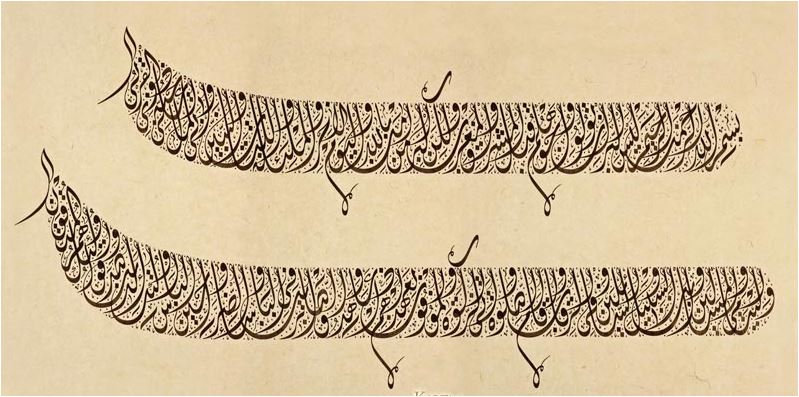 A History of Graphic Design: Chapter 4 - The Islamic Calligraphy