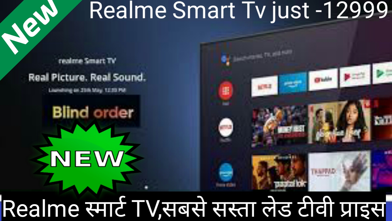Realme Smart Tv| Realme smart tv price| Realme led tv latest offer ...