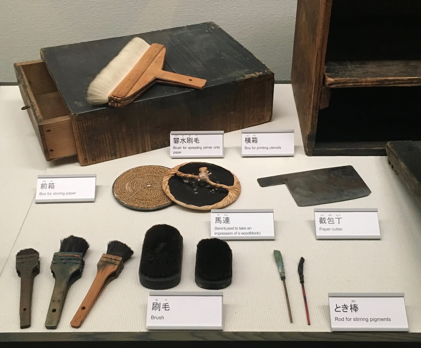 Murder is Everywhere: The State of Publishing . . . in Edo Period Japan