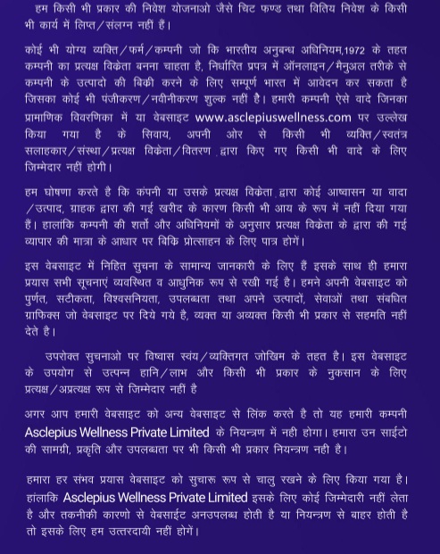 Asclepius Wellness Private Limited, 49% OFF