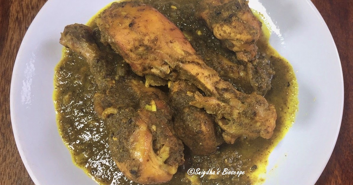 Dauu Sibing | Chicken with sesame seeds | Bodo Recipe