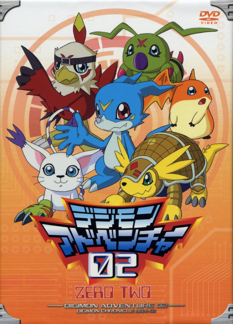 Susurros desde la Oscuridad: 2001 - Digimon adventure 02