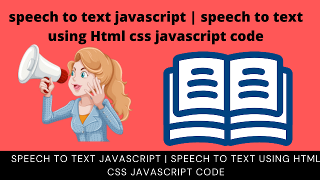 Speech To Text Using HTML,CSS and JavaScript