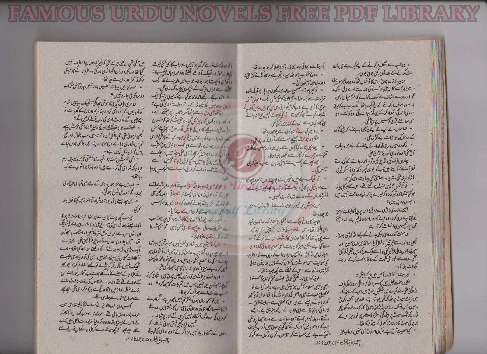 Free Urdu Digests: Khawab gulab banay by Mrs Sohail Khan Online Reading.
