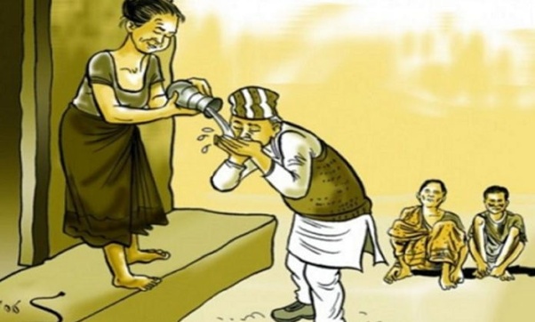 Untouchability Drama ~ Tech Learn