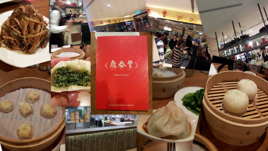 Ding Tai Fung - 鼎泰豐 (Taipei 101 branch) | iEATTAIWAN