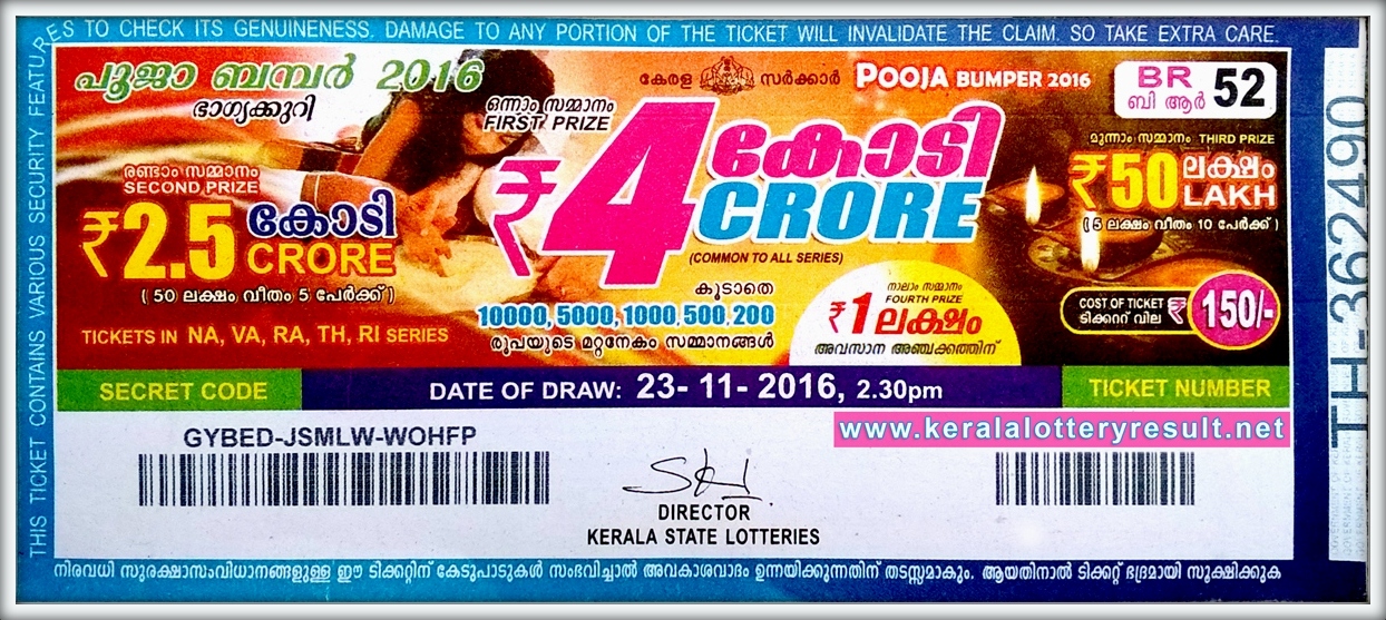 Next Bumper Lottery Pooja Bumper 2016 LIVE Kerala State Lotteries Kerala Lottery Results next-bumper-lottery-pooja-bumper-2016-live-kerala-state-lotteries-kerala-lottery-results