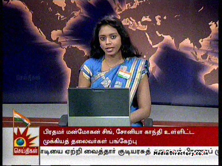THE NEWS PRESENTERS: Ms. MERCY CHITRA