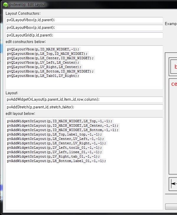 pvbrowser (opensource SCADA) 정리: pvbrowser layout 을 이용한 화면 배치 활용법-02