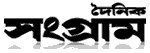 Potrika Bangla Newspaper | Bangladesh Newspapers