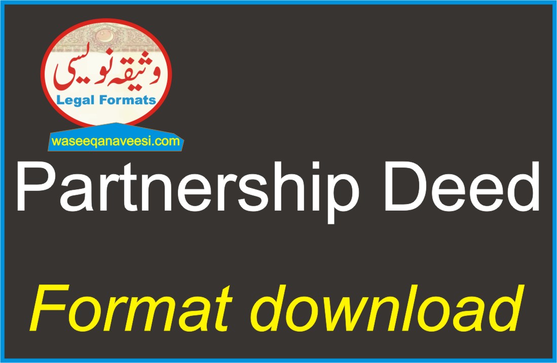 Partnership Deed Format Pakistan Word partnership-deed-format-pakistan-word