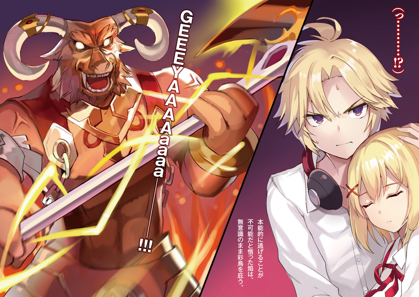 LNProyects: Last Embryo V1 Ilustraciones