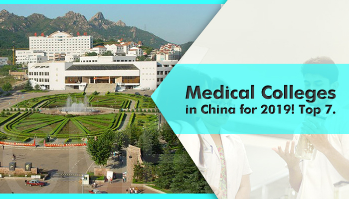 Medical Colleges in China for 2019! Top 7