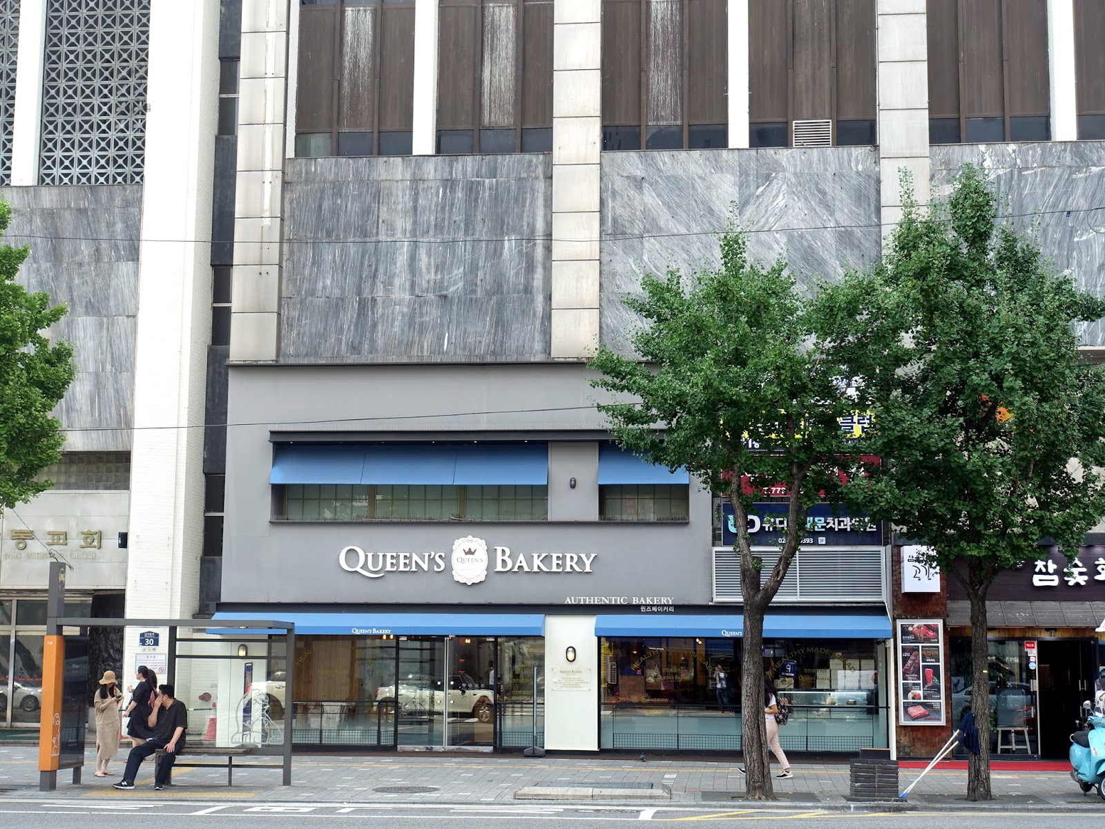 Queen's Bakery and Cafe (Seoul, SOUTH KOREA) ★★★☆☆ | A traveling foodie ...