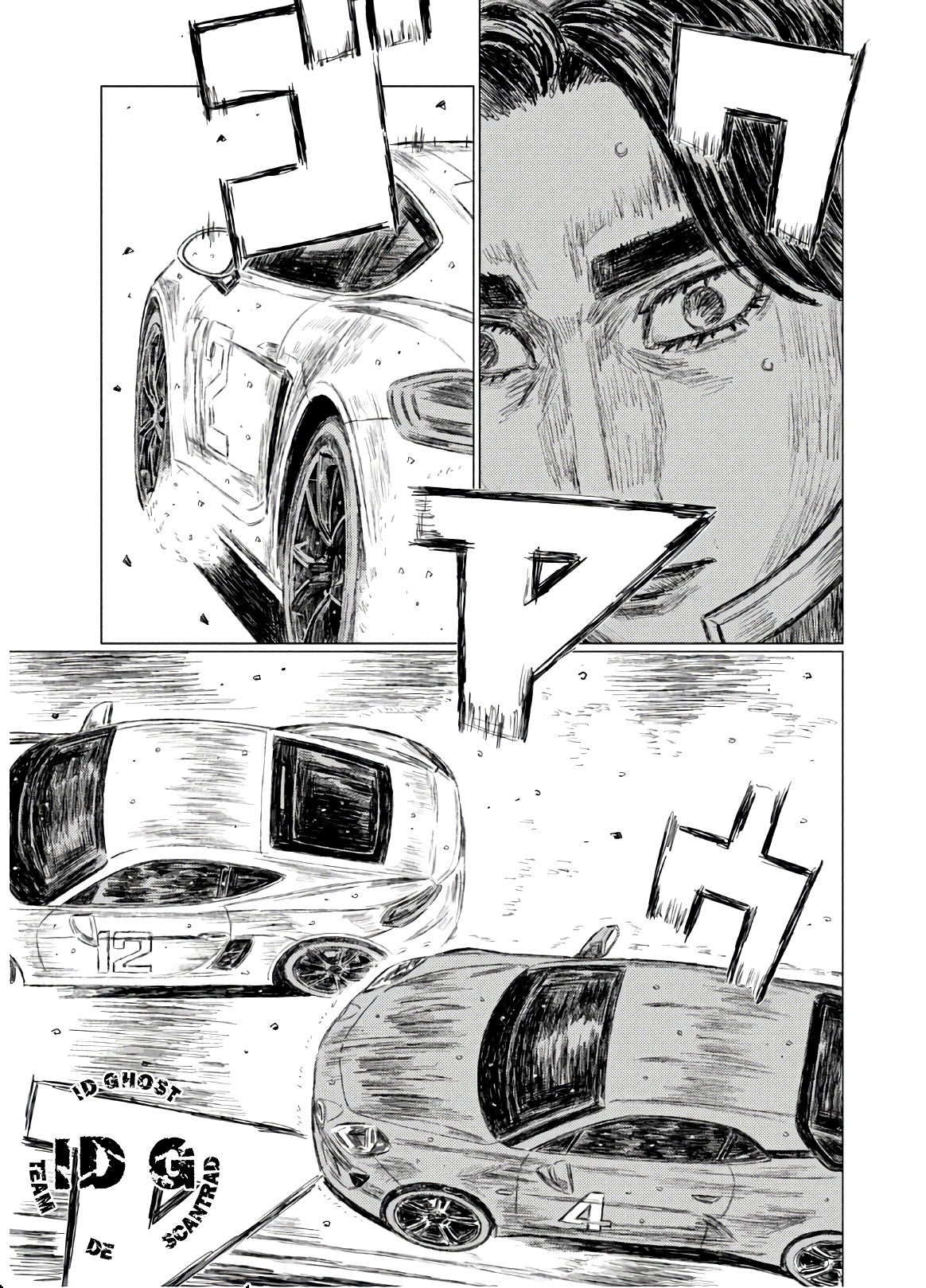 ALONE FOR THE D: MF Ghost Chapitre 72 : Le démon… Koki Sawatari