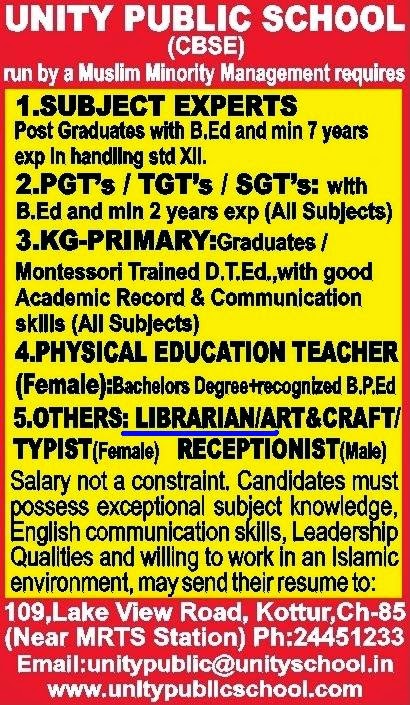 The Library Soup : Librarian Vacancy at Unity Public School, 109, Lake ...