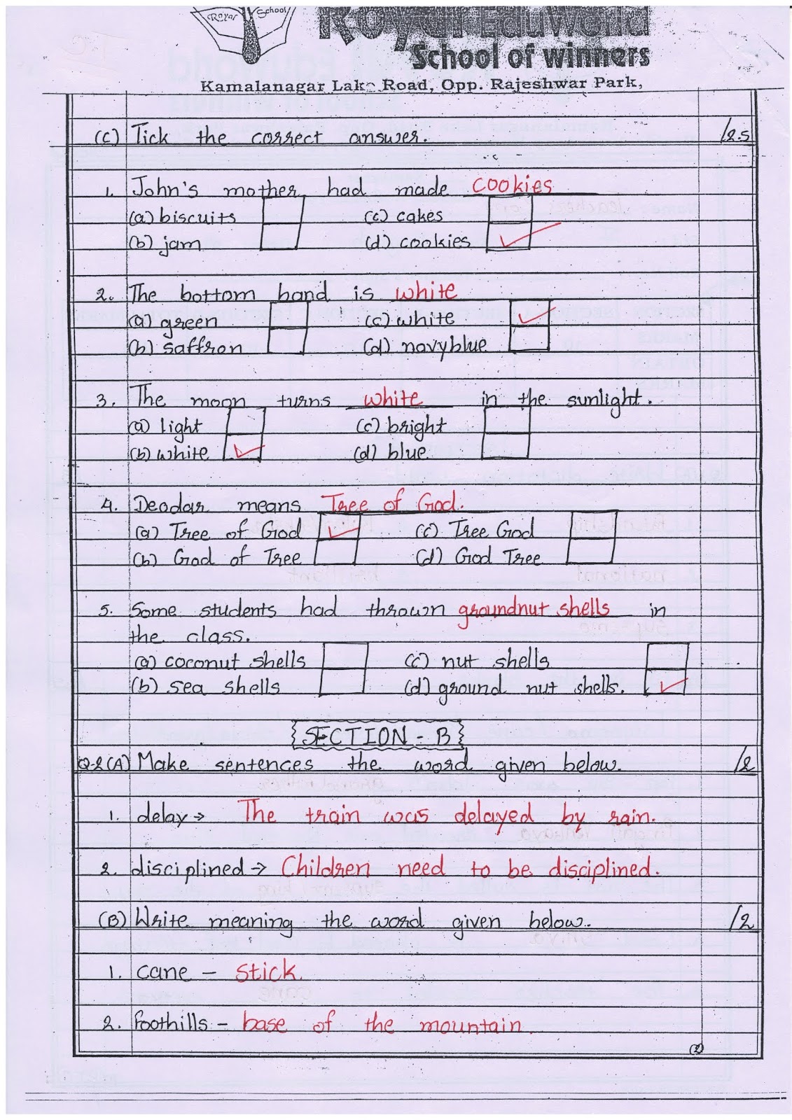 5th Standard Final Exam Paper ENGLISH 5th-standard-final-exam-paper-english