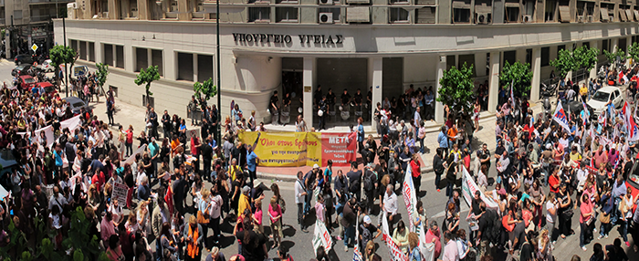 Σωματείο εργαζομένων "ΑΜΑΛΙΑ ΦΛΕΜΙΓΚ": ΓΙΑ ΤΗ ΣΗΜΕΡΙΝΗ ΑΠΕΡΓΙΑ ΚΑΙ ...